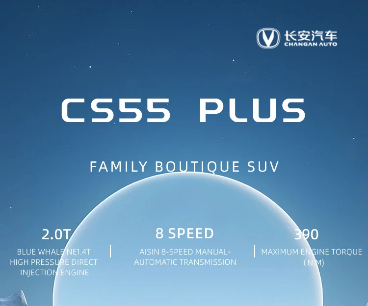 Changan Cs55 Plus 2024 Third Generation 1.5t Dct Youth Edition - Buy 2024 New Listing Cs55 Plus ...