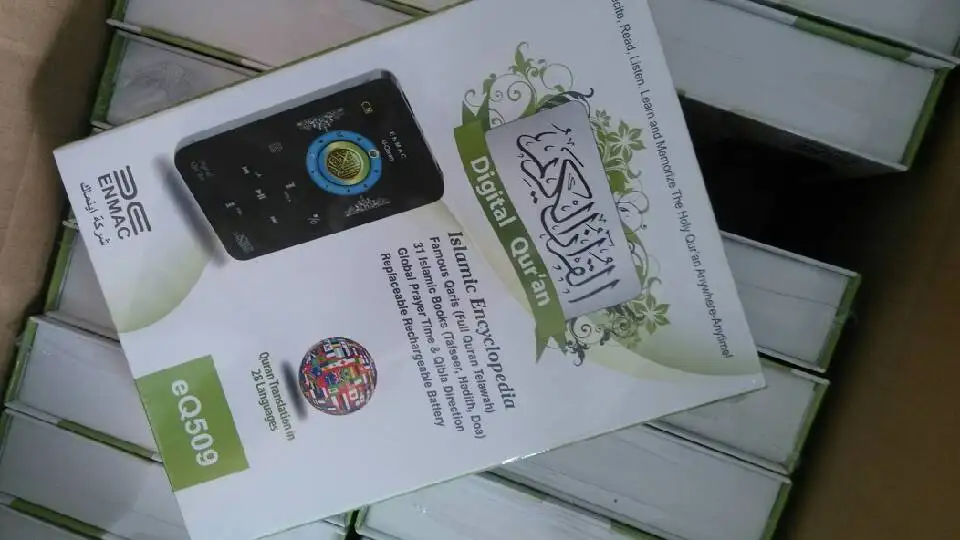 Classical Quran Player Enmac Eq509 Digital Player - Buy Quran Player ...