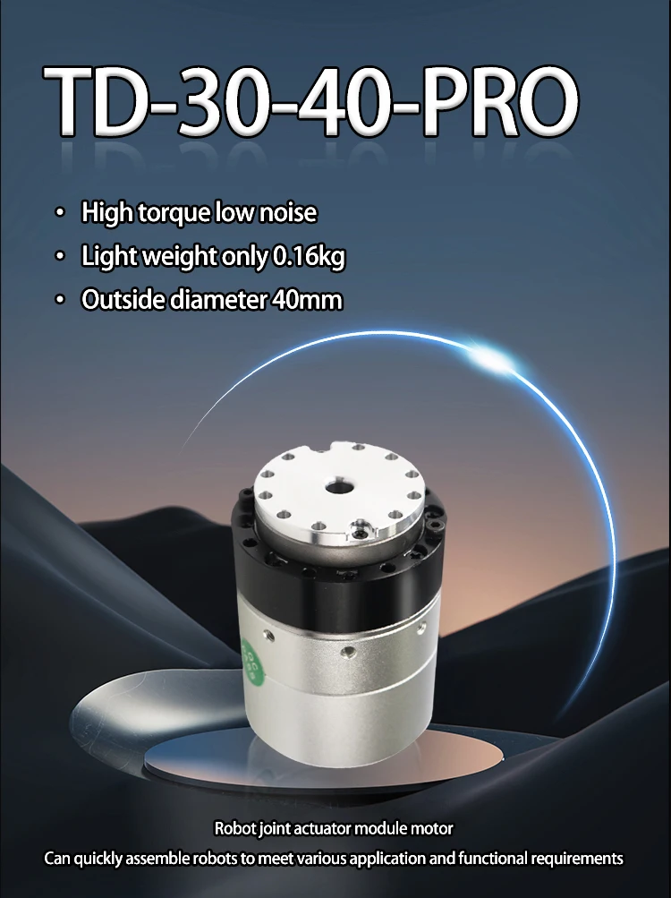 40mm Humanoid Robot Joint Actuator Module Motor - 1.8nm Torque