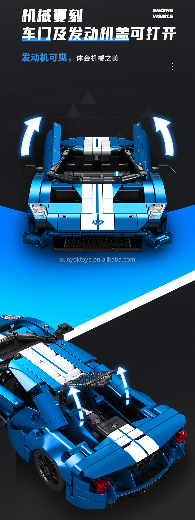 SEMBO Building Block 1:18 Mechanical Sports Car Model with Visible ...