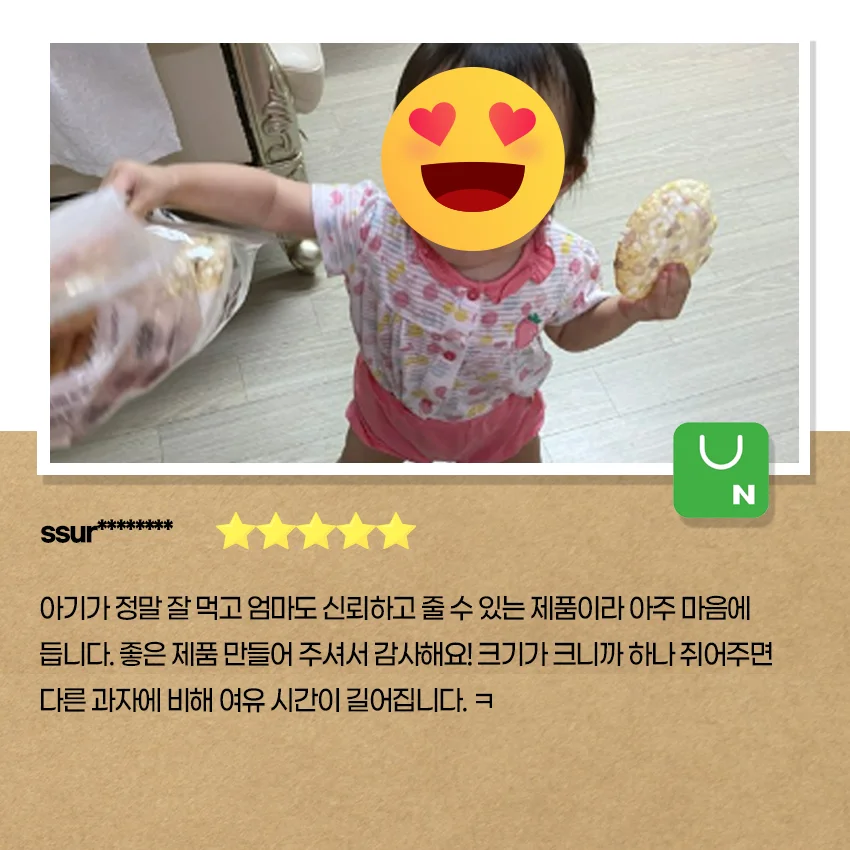 Top Quality Korean Brand Mimi Crispy Pop Good Taste Low In Sugar Low In ...