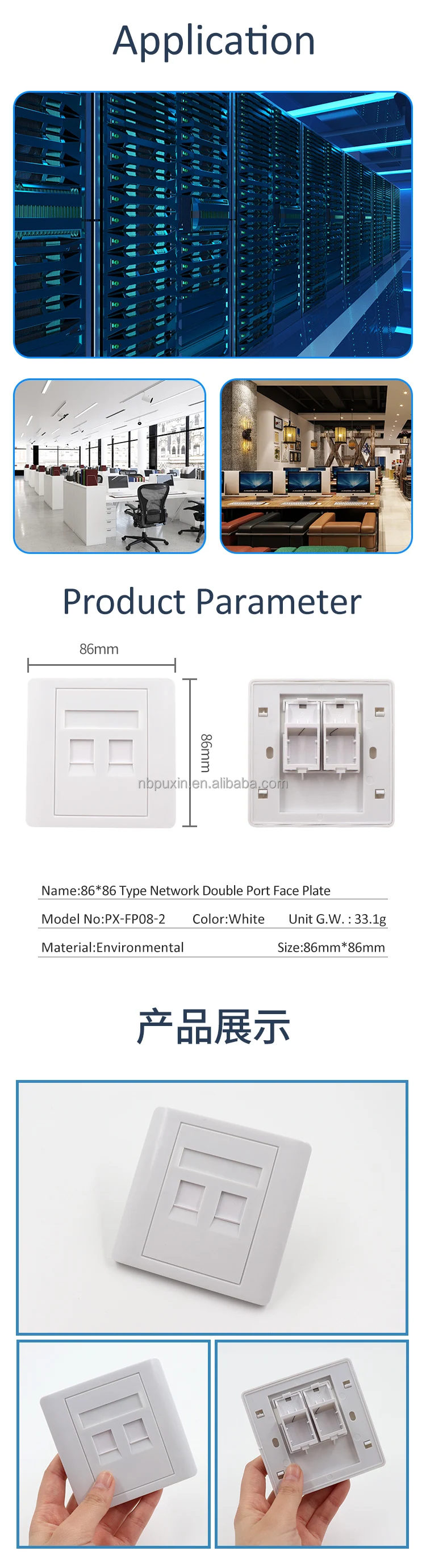 Wall Type Internet Connection Network Customized 1 Port Best Price Face ...