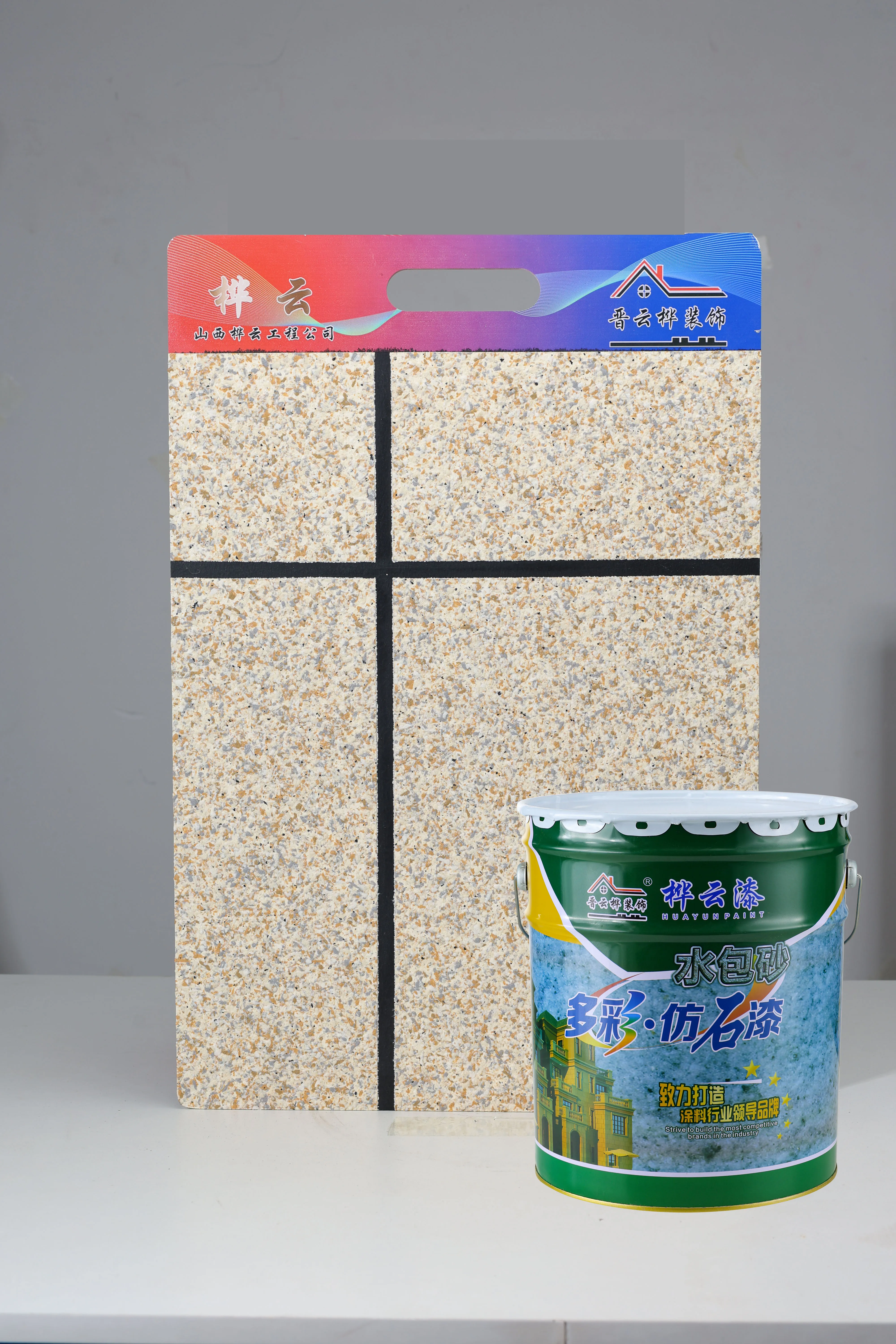 High Quality Acrylic Eco-friendly Anti-static Liquid Coating Litchi ...