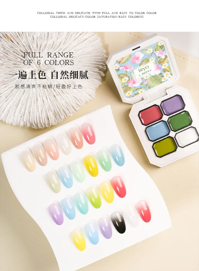 2025 Newest Pat Panting Gel Nails 2g Gradient Effect Patpat