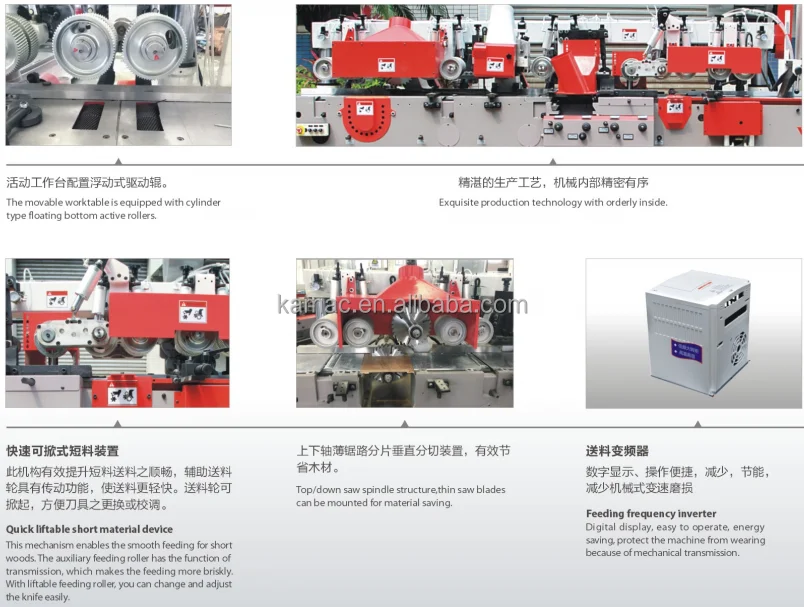 New Four Cutter Automatic Wood Planer Machine Surface Planing Milling ...