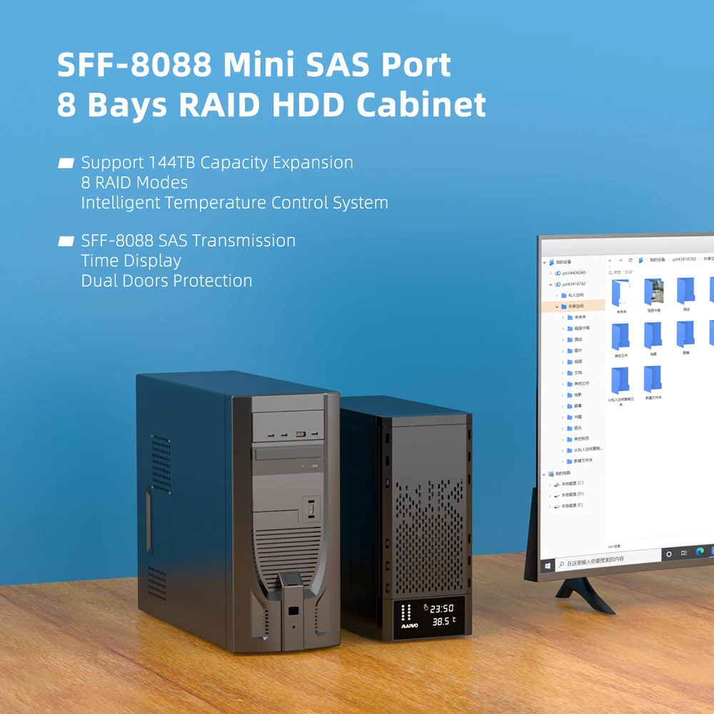Aluminum 8 Bay External SAS HDD Enclosure with RAID