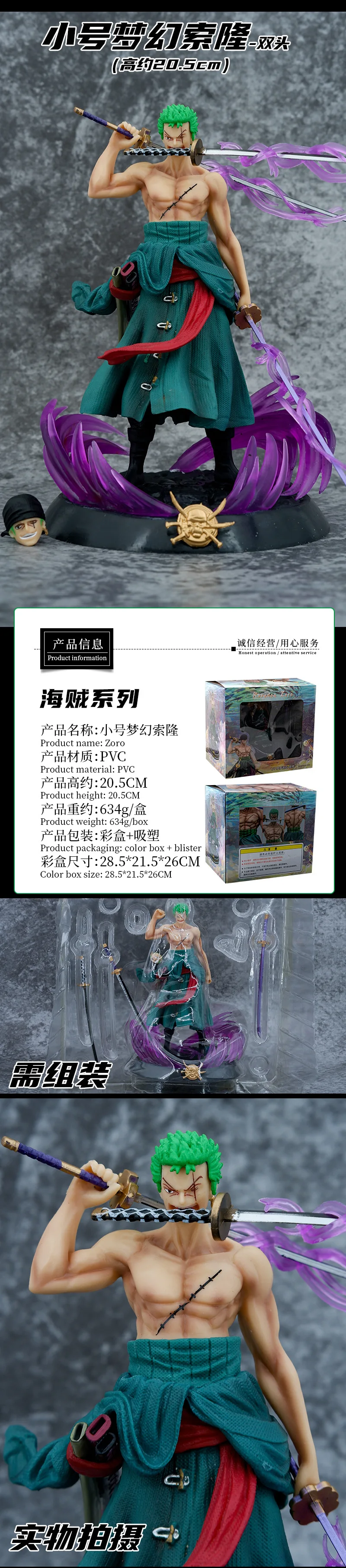 Huayi One Pieced Action Figures Demon Slash Zoro Demon Wind Leg Sanji ...