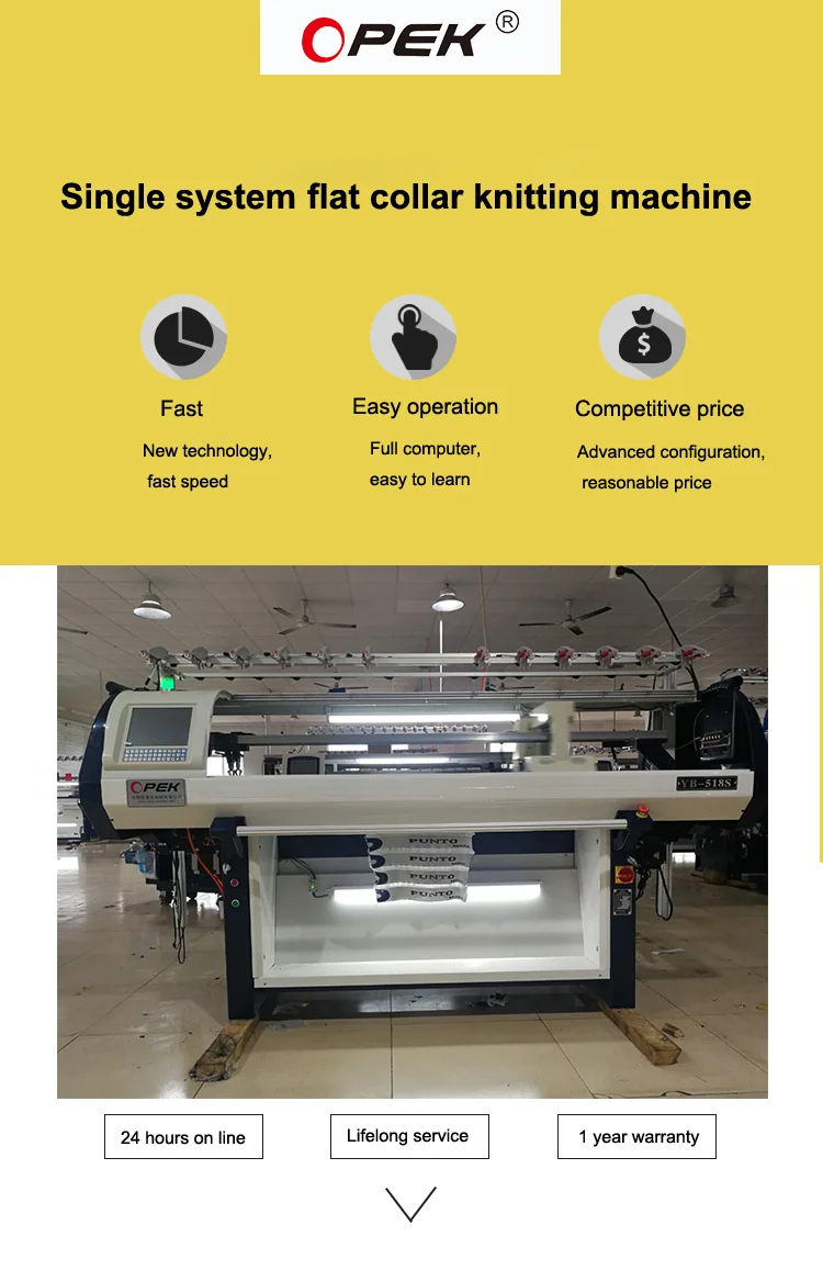 1+1 System Double Carriage Collar Flat Knitting Machine