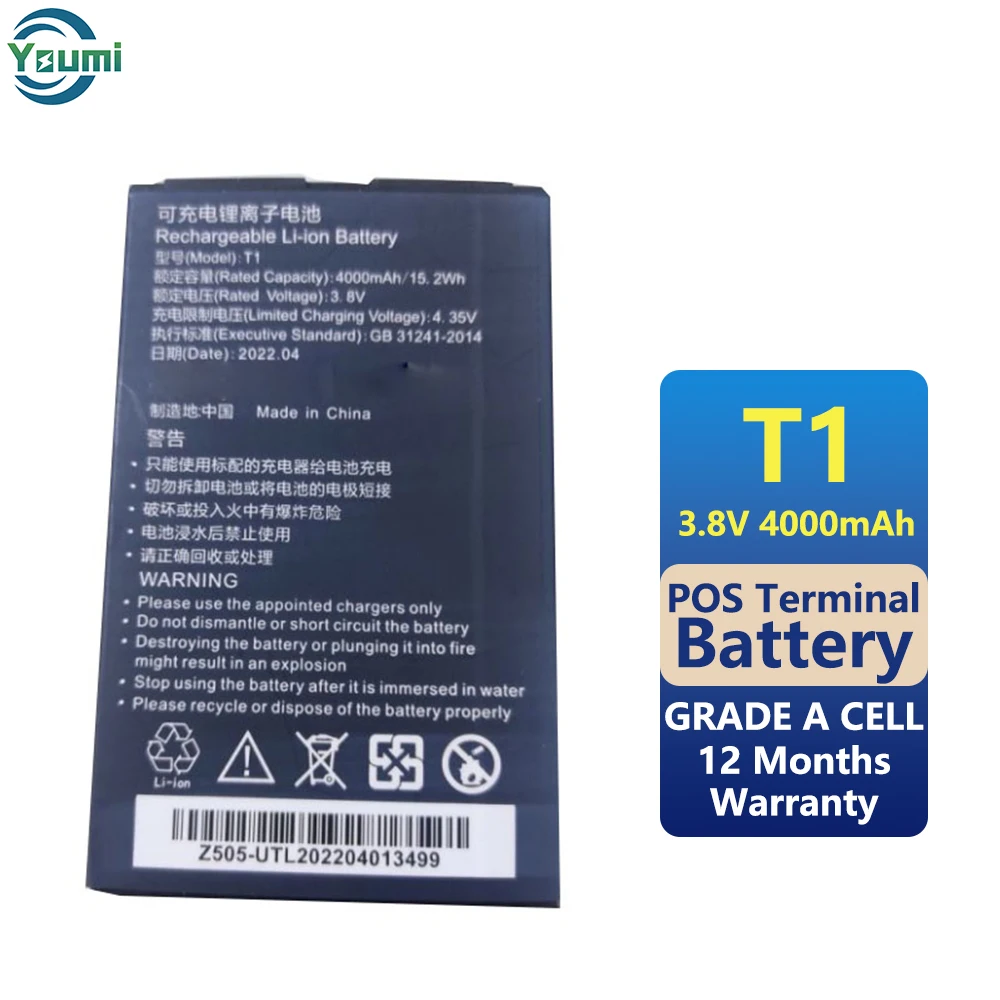 Replacement Pos Terminal Battery For Topwise T1 3.8v 4000mah Pos ...