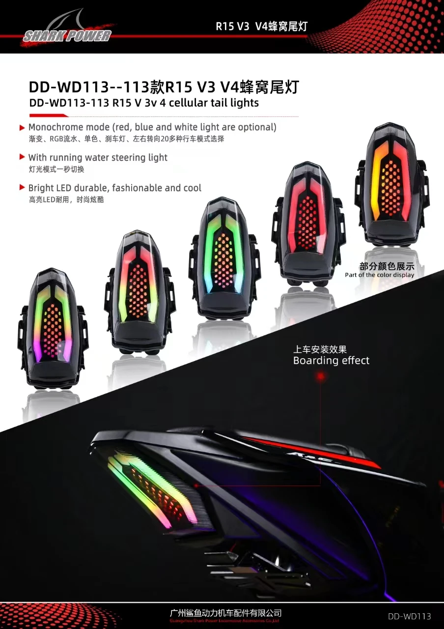 Yamaha R15 V3 V4 LED Auxiliary Lights - Reliable Motorcycle Tail Lights