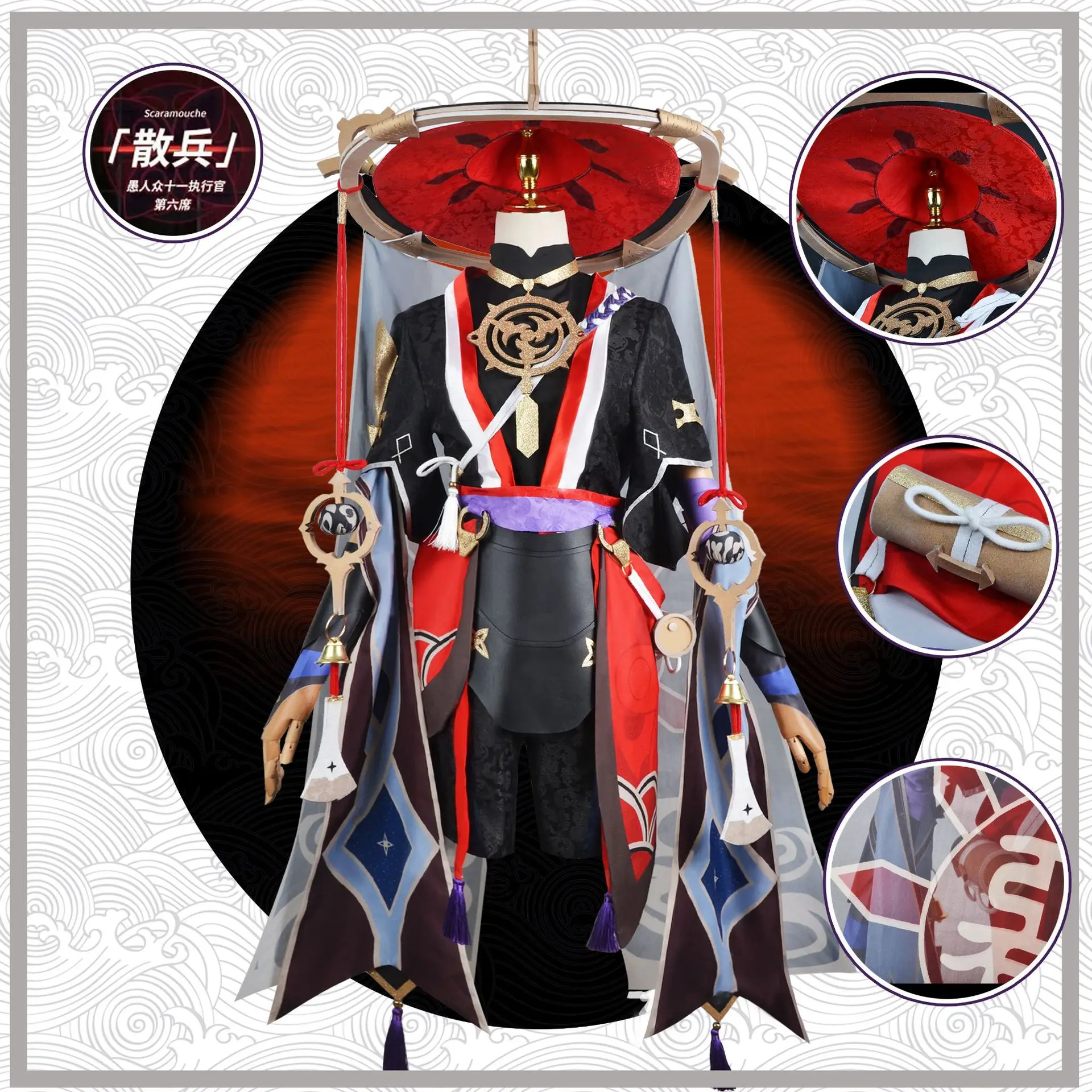 Scaramouche Cosplay Game Cosplay Costume Suit Anime Halloween Carnival ...