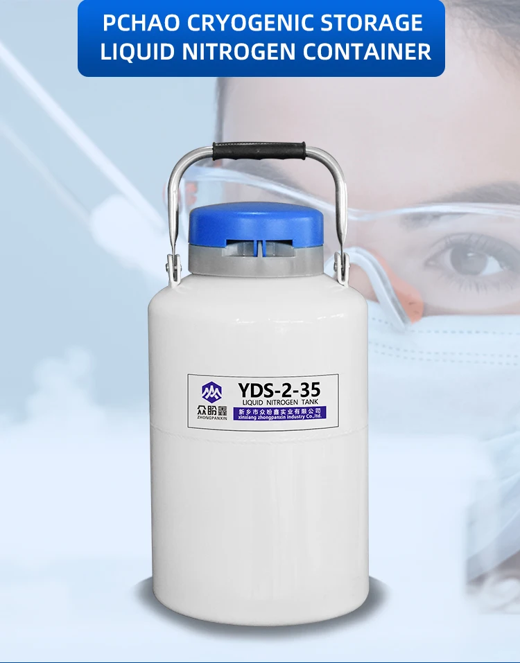 PCZPX 2L Liquid Nitrogen Container with Easy Operation Lightweight ...