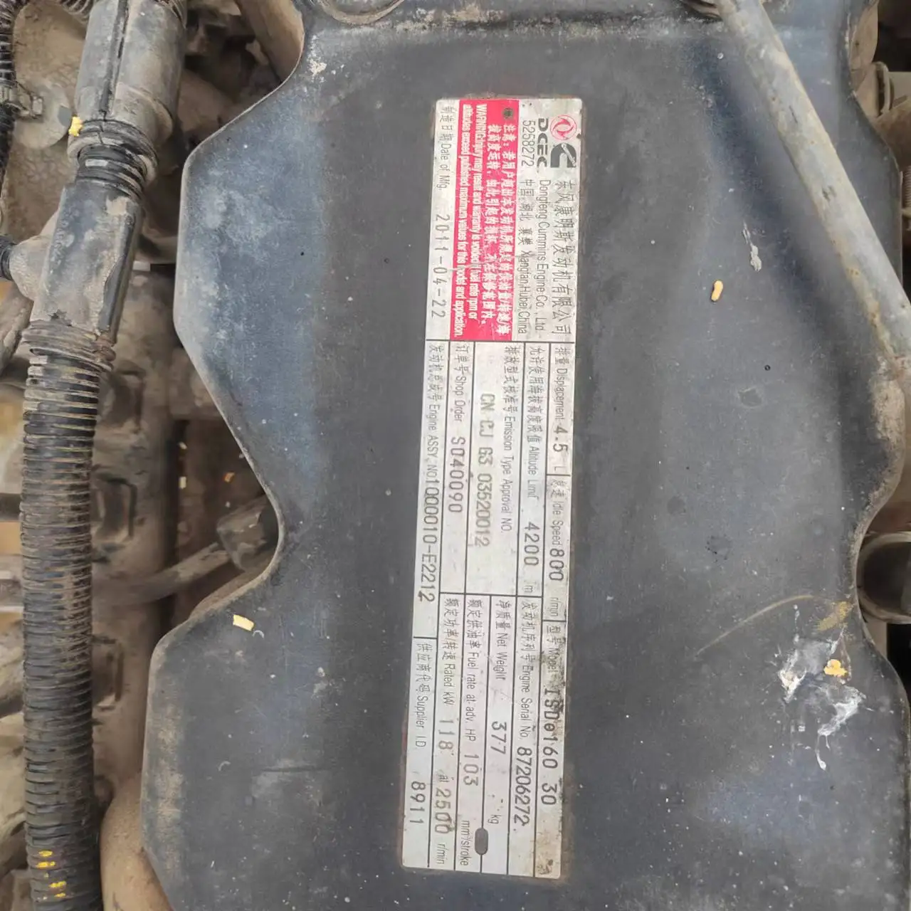 Used Cummins Diesel Engines - Reliable Marine & Truck Solutions