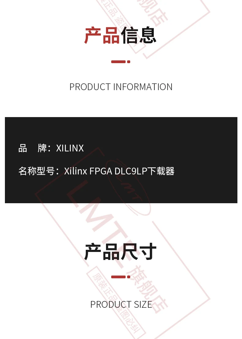 Xilinx Downloader DLC9LP - Reliable FPGA Platform Cable
