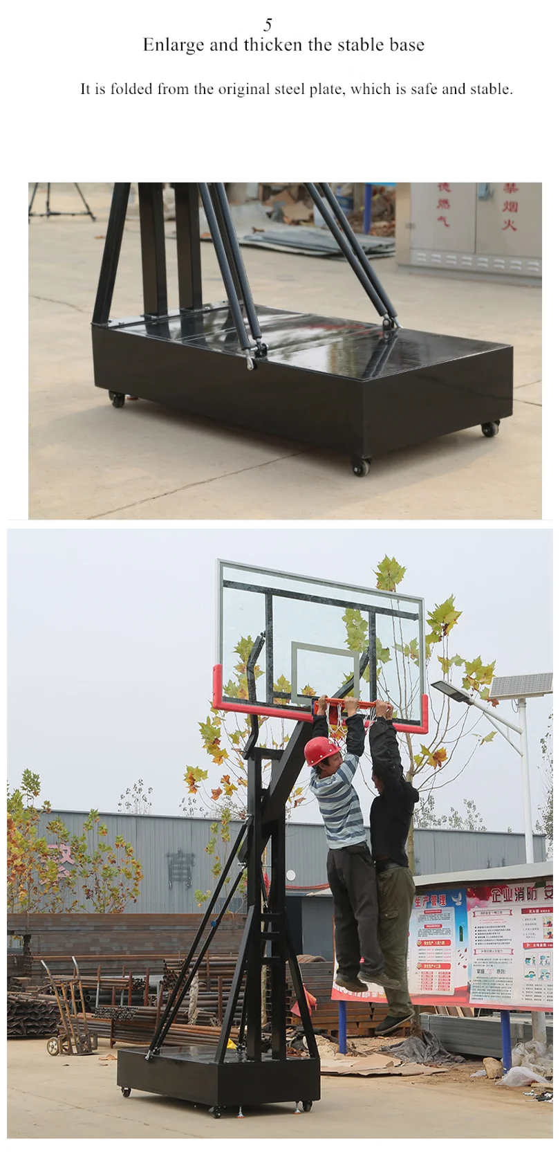 PM FIT 110218 - Adjustable Portable Basketball Hoop Stand