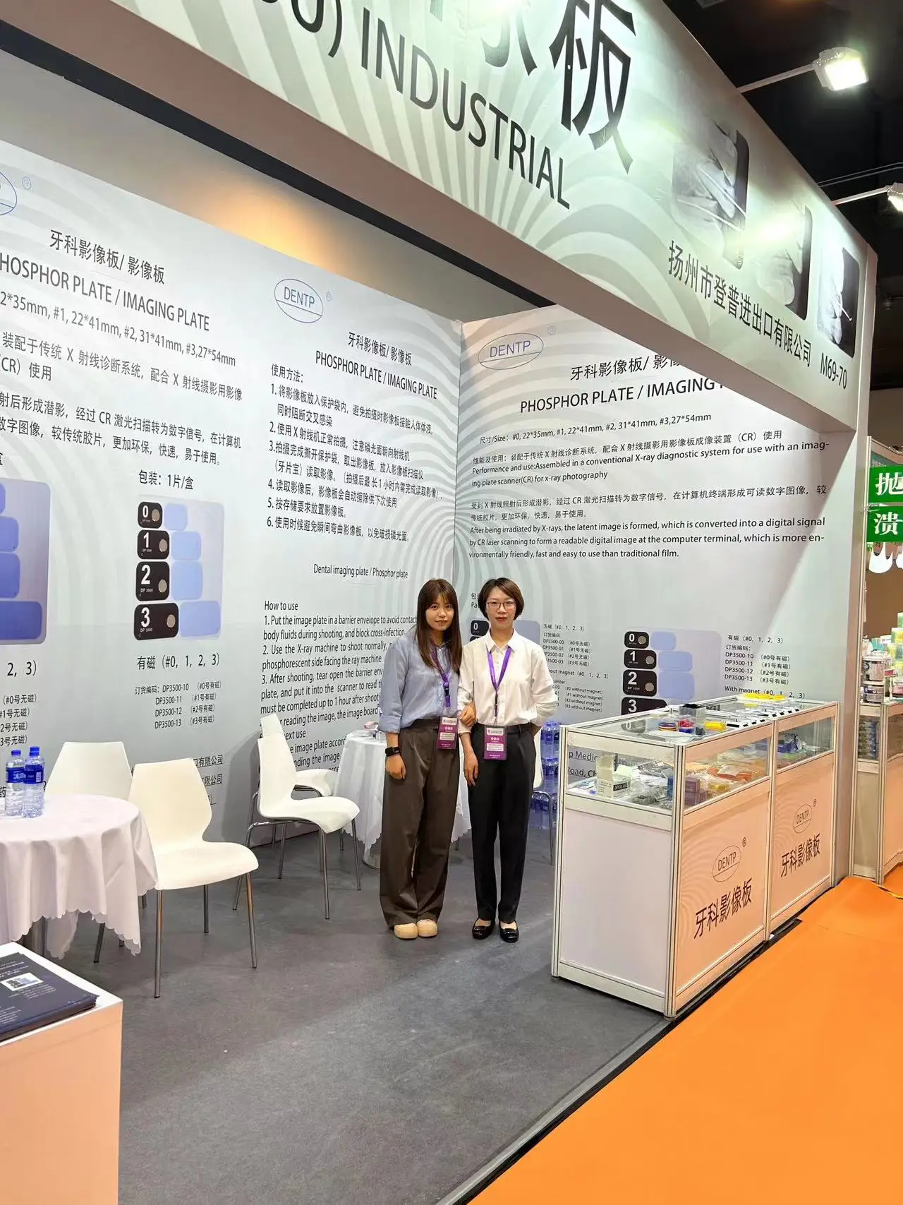 Dental X-Ray PSP Scanner Plates - Digital Imaging Solutions