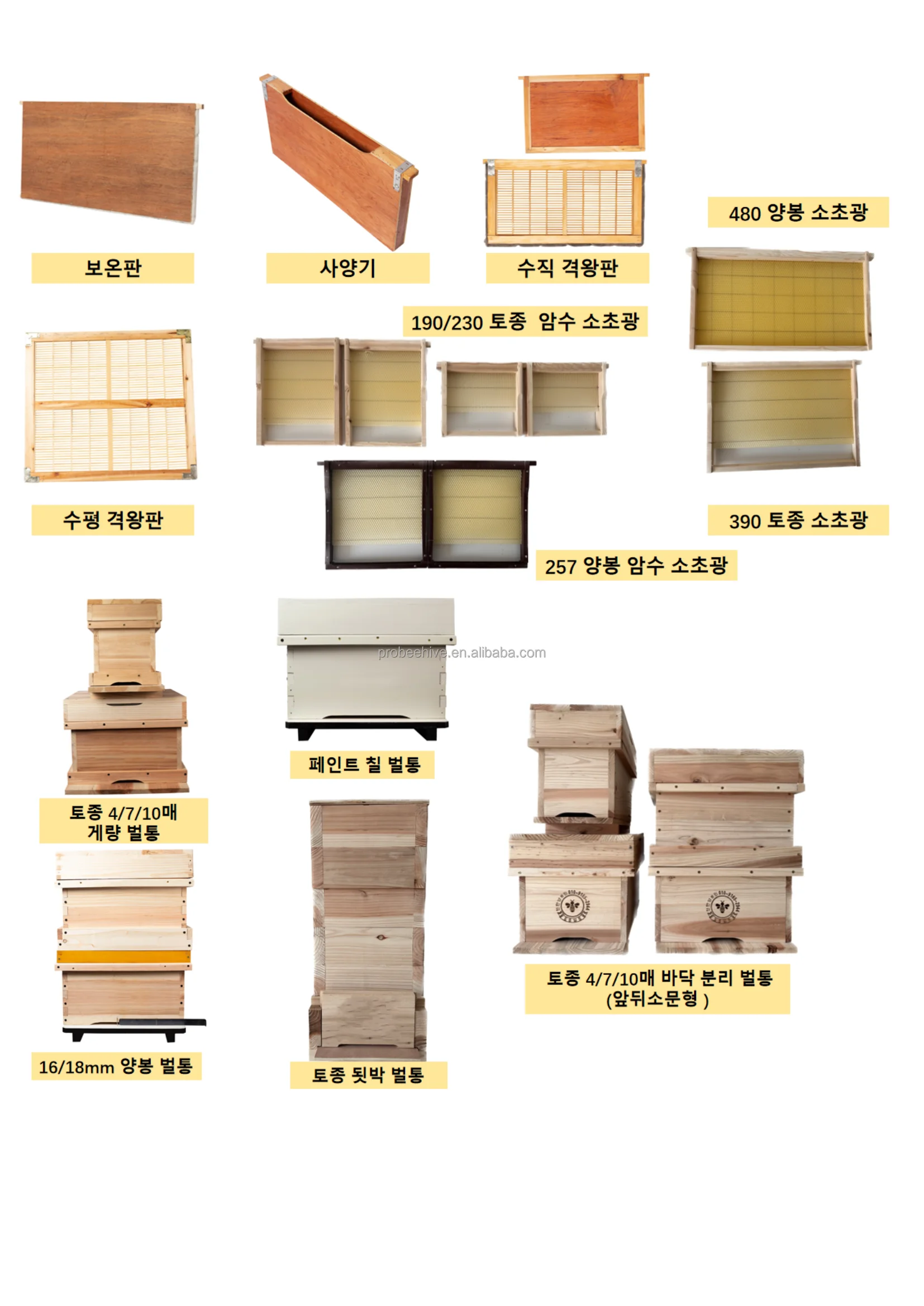 Two Layers Korean Beehive Box For Beekeeping - Buy Two Layers Beehive ...