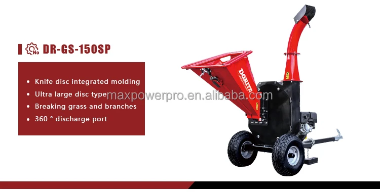 15HP 420CC Wood Shredder Disc Feed Processing Machines Tree Crusher 5 ...