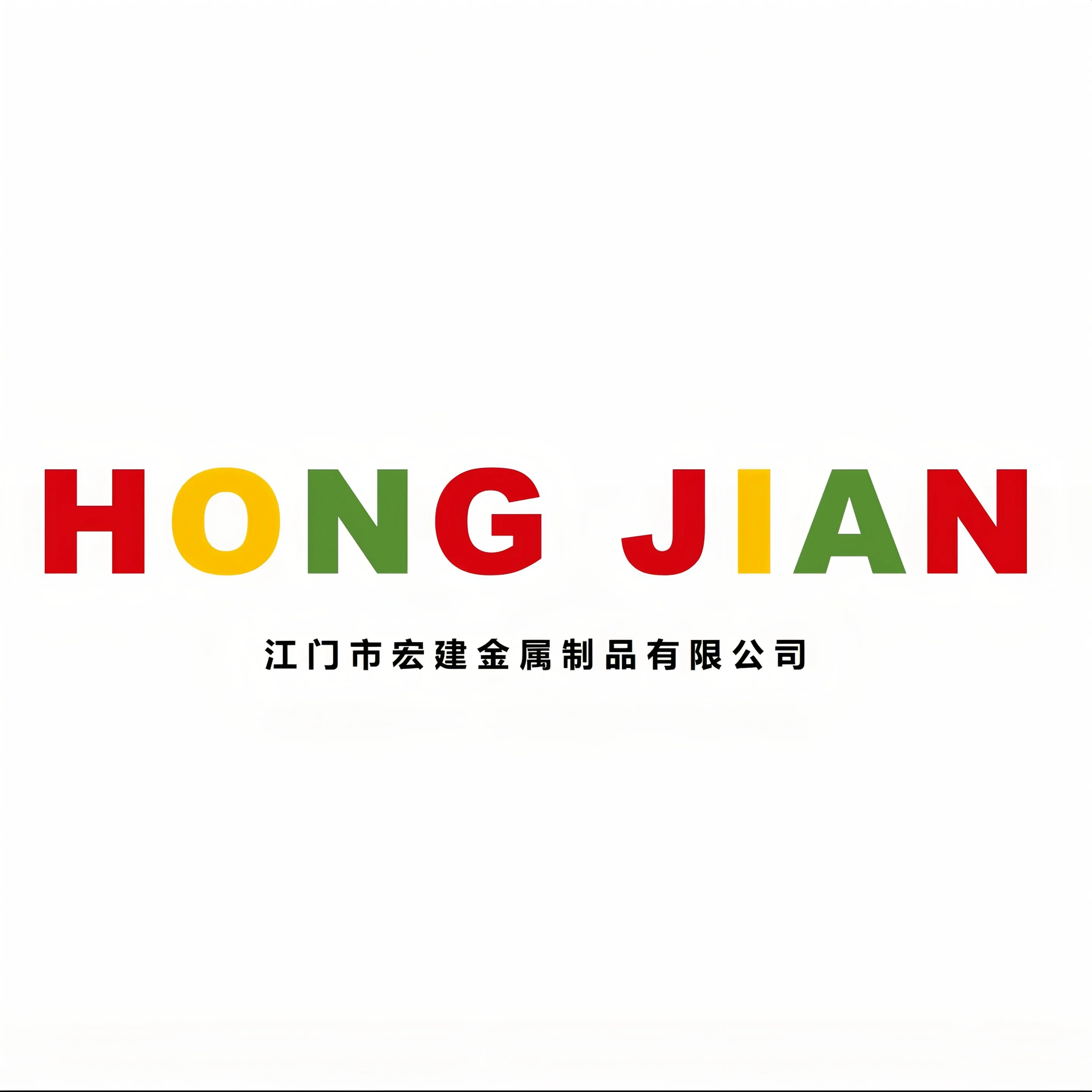 Company Overview - Jiangmen Hongjian Metal Products Co., Ltd.