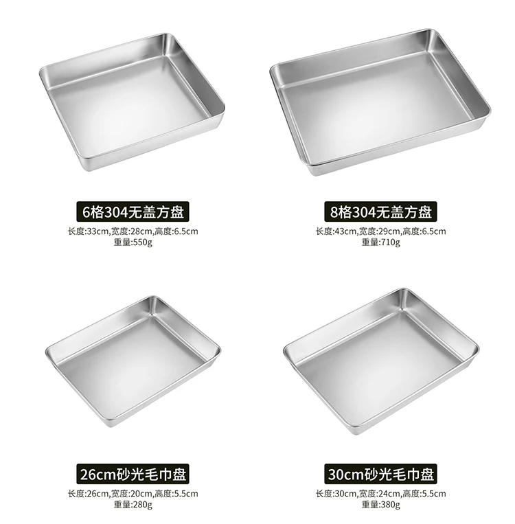 Stainless Steel Square Plate Flat Bottom Rectangular Multipurpose Tray ...