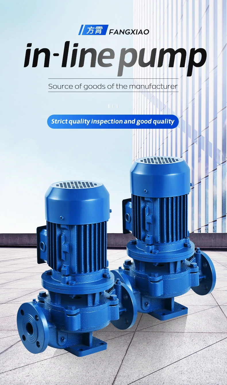 0.75kw/1hp In-line Pump Self-priming Vertical Multistage In-line ...
