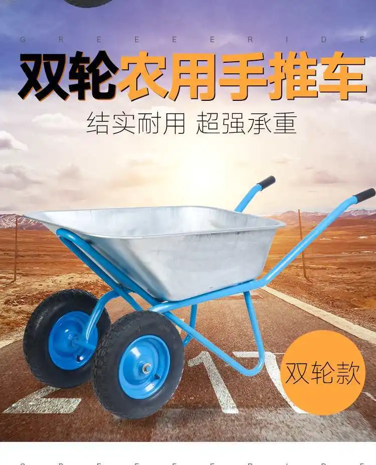 Single Wheel Agricultural Handcart - Durable & Versatile