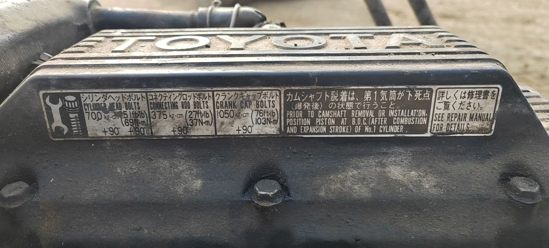 Used 1HZ Diesel Engine with Gearbox for Toyota Land Cruiser