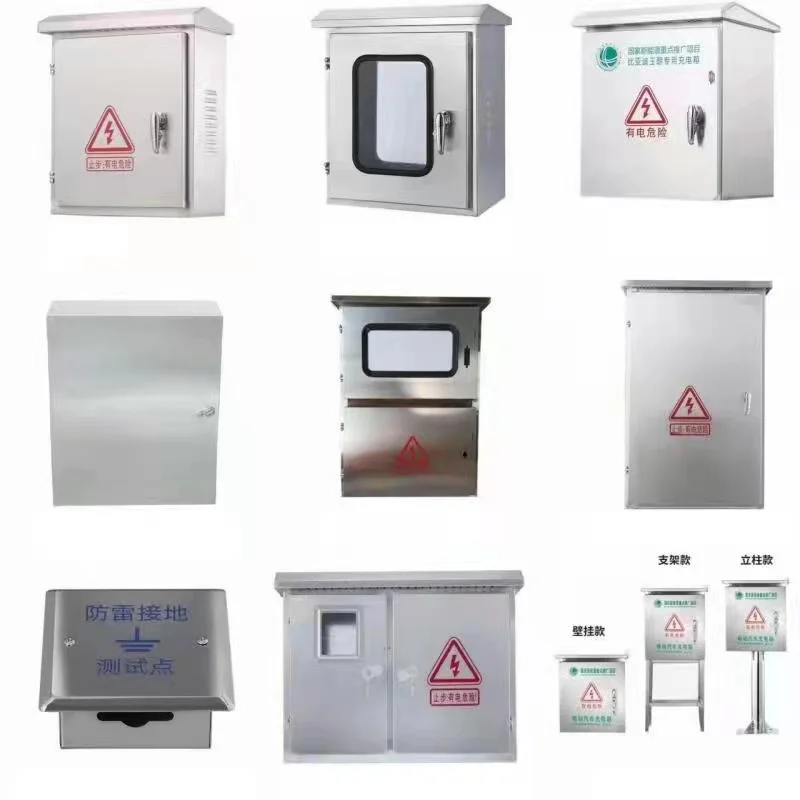 Metal Box Stainless Steel Power Distribution Box Electrical Main Switch ...