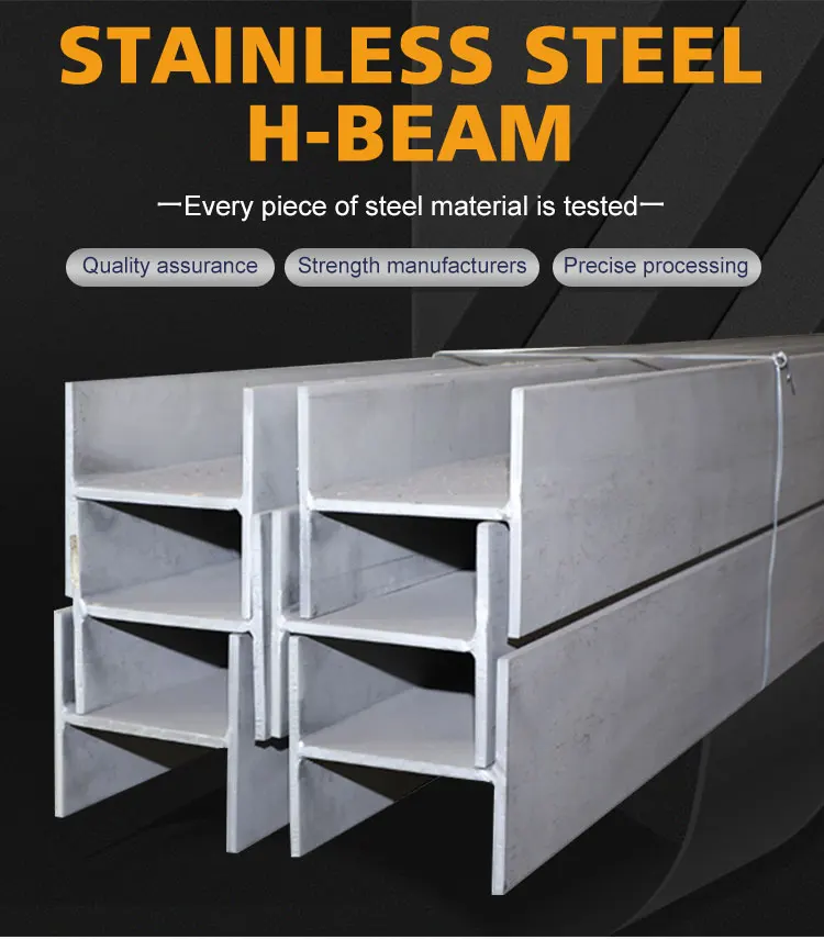 Structure Steel H Beam For Construction 200*150mm 100x100mm 150x150mm ...