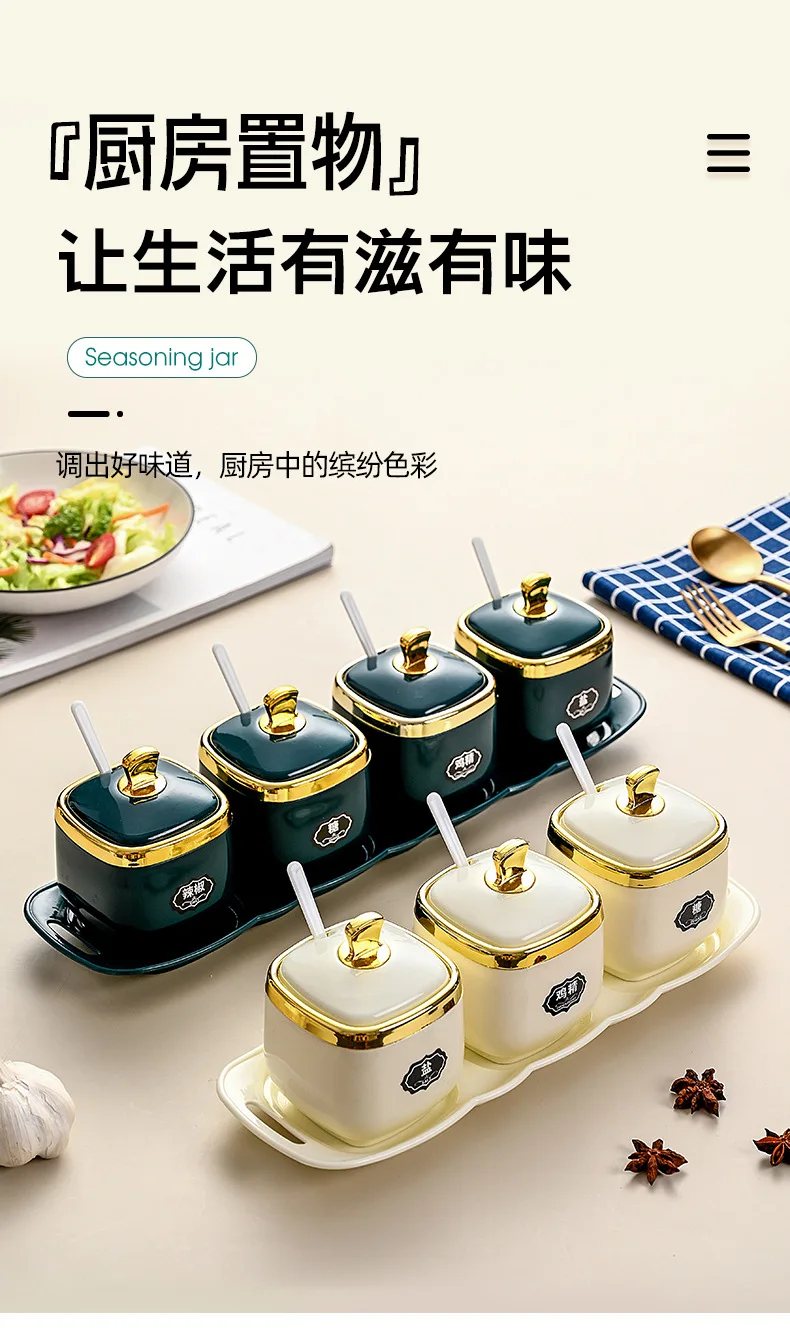 Nordic Light Luxury Seasoning Jar Seasoning Box Home Kitchen New ...