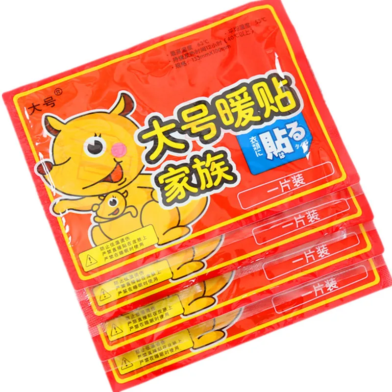 Promotional Disposable Heat Patches/hot Pack/ Body Warmer Patch/warm ...