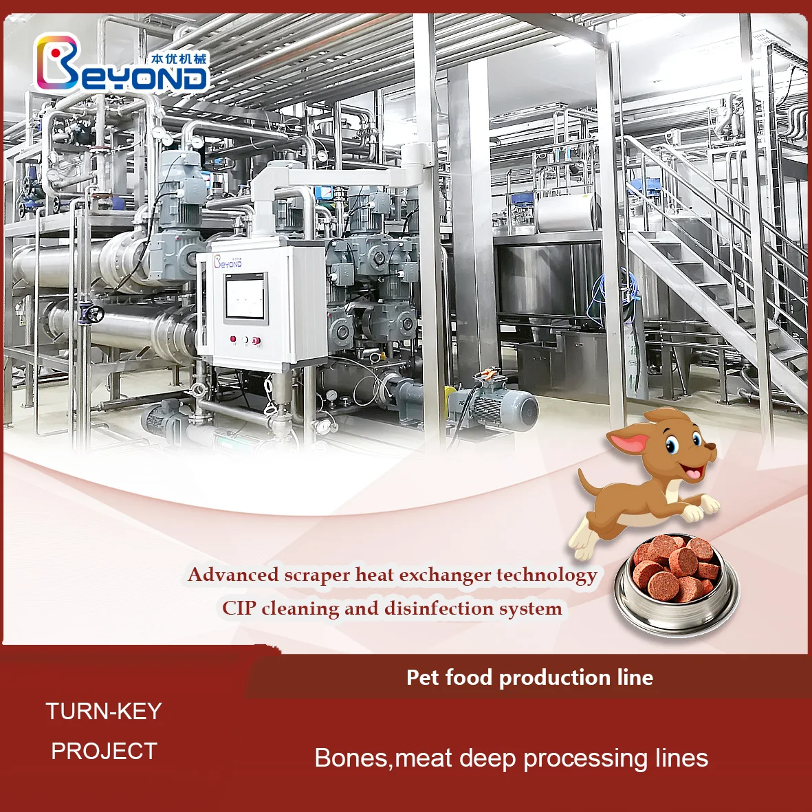 Dog Food Processing Plant - Automatic Pet Food Making Machine for Dogs ...