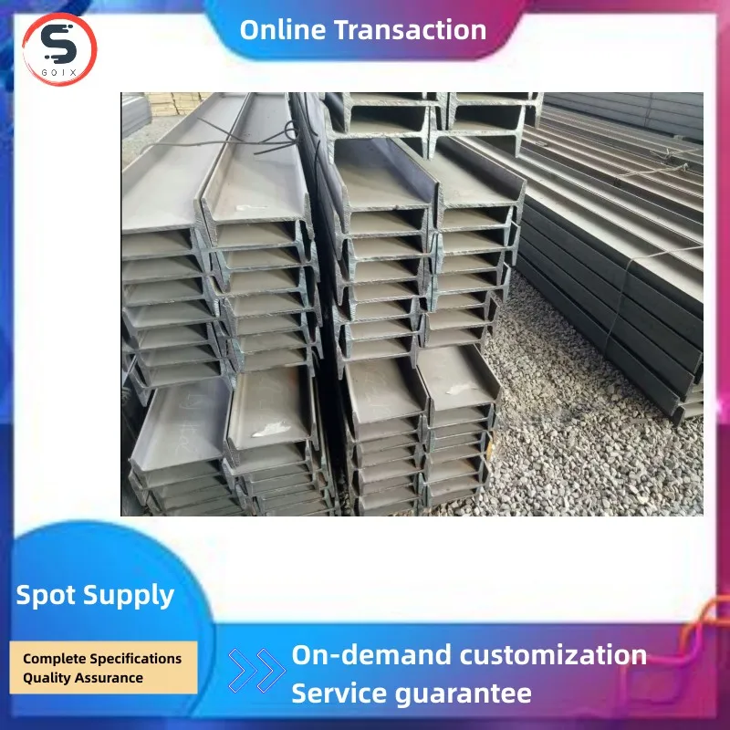 Large-bearing Capacity Steel I-beams Metal Container Manufacturing Used ...