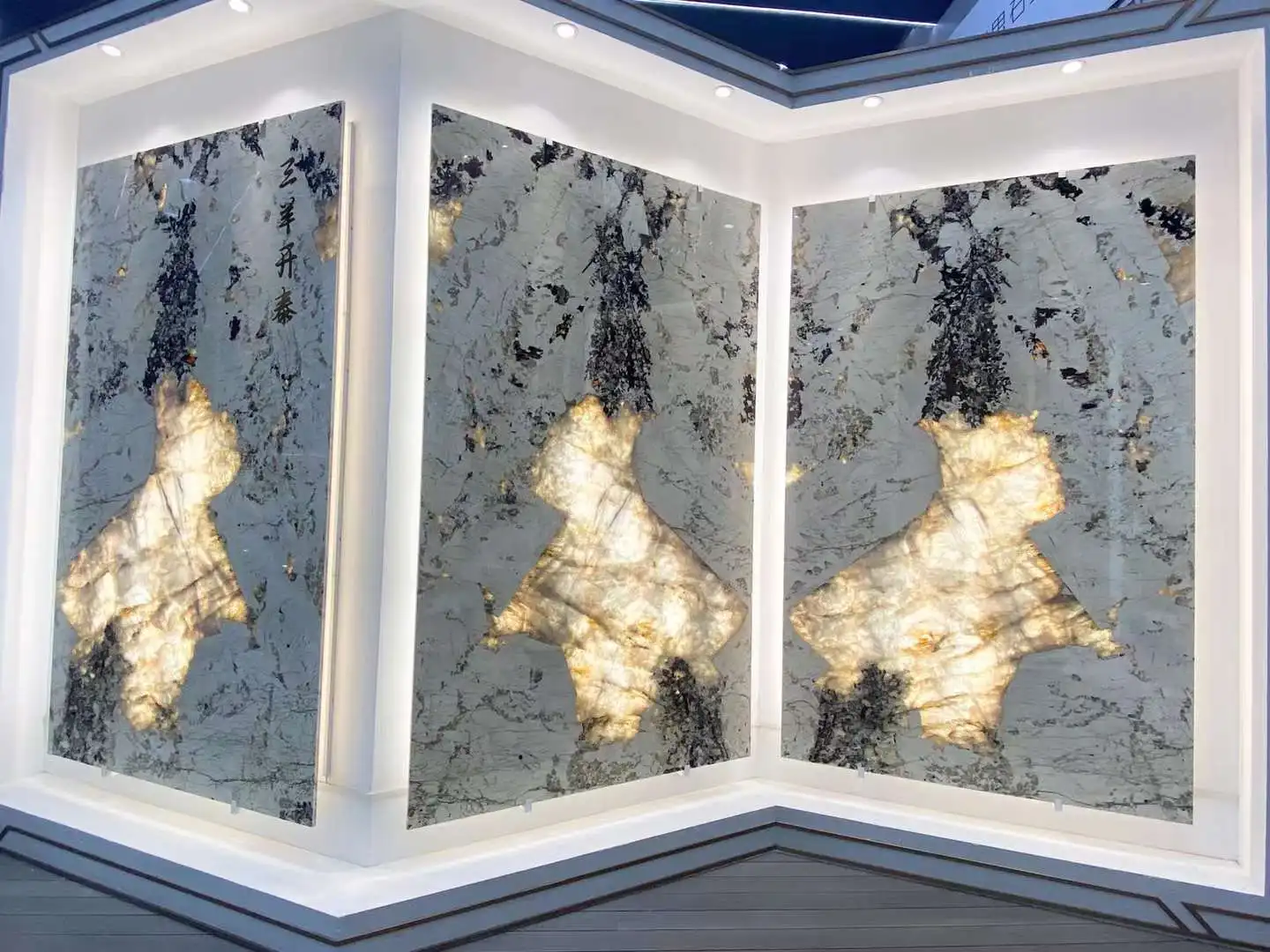 Brazilian Patagonia Onyx Marble Slab - Backlit Bookmatched Decorative ...