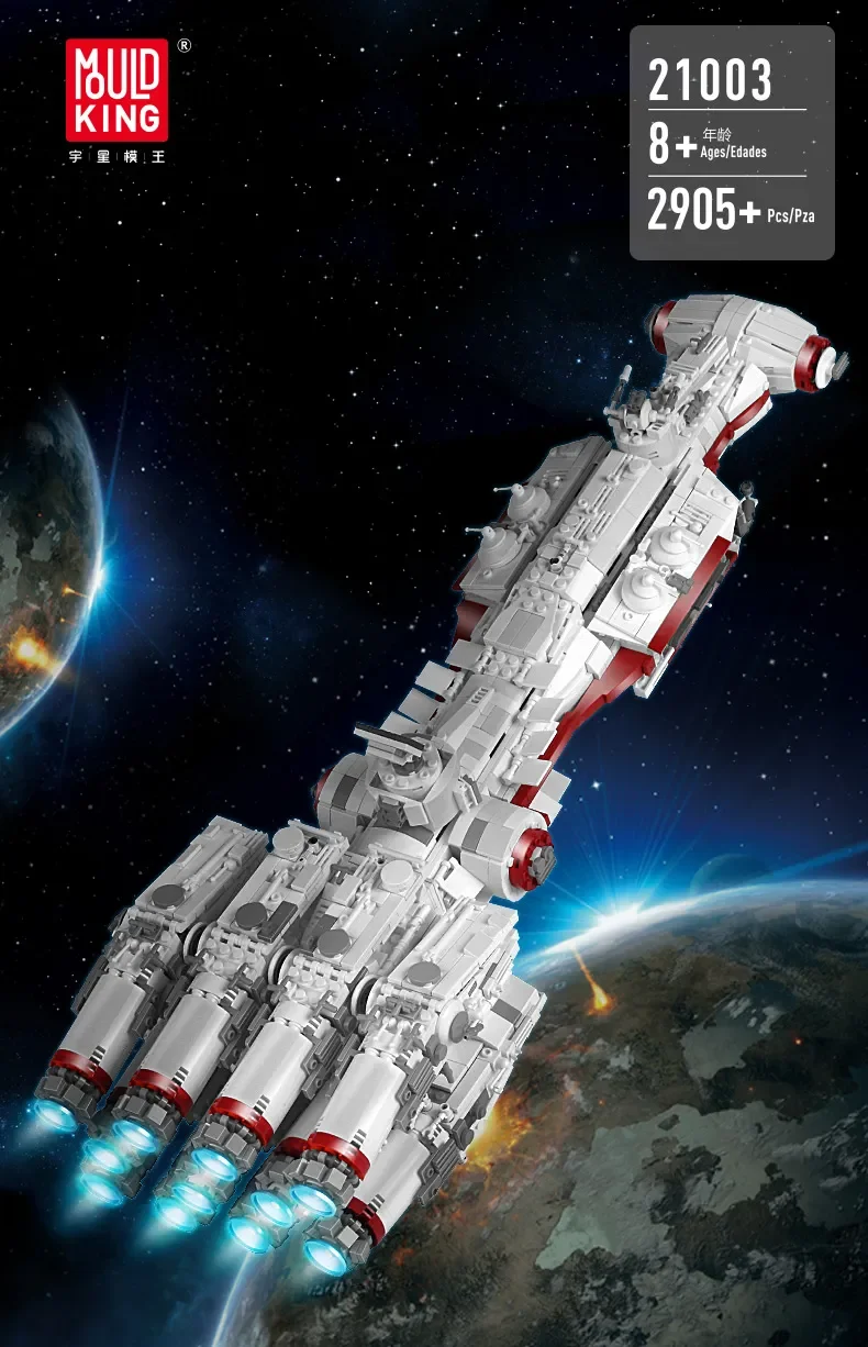 Mould King 21003 Starship Tantive Iv Star Plan Building Block Toys Moc ...