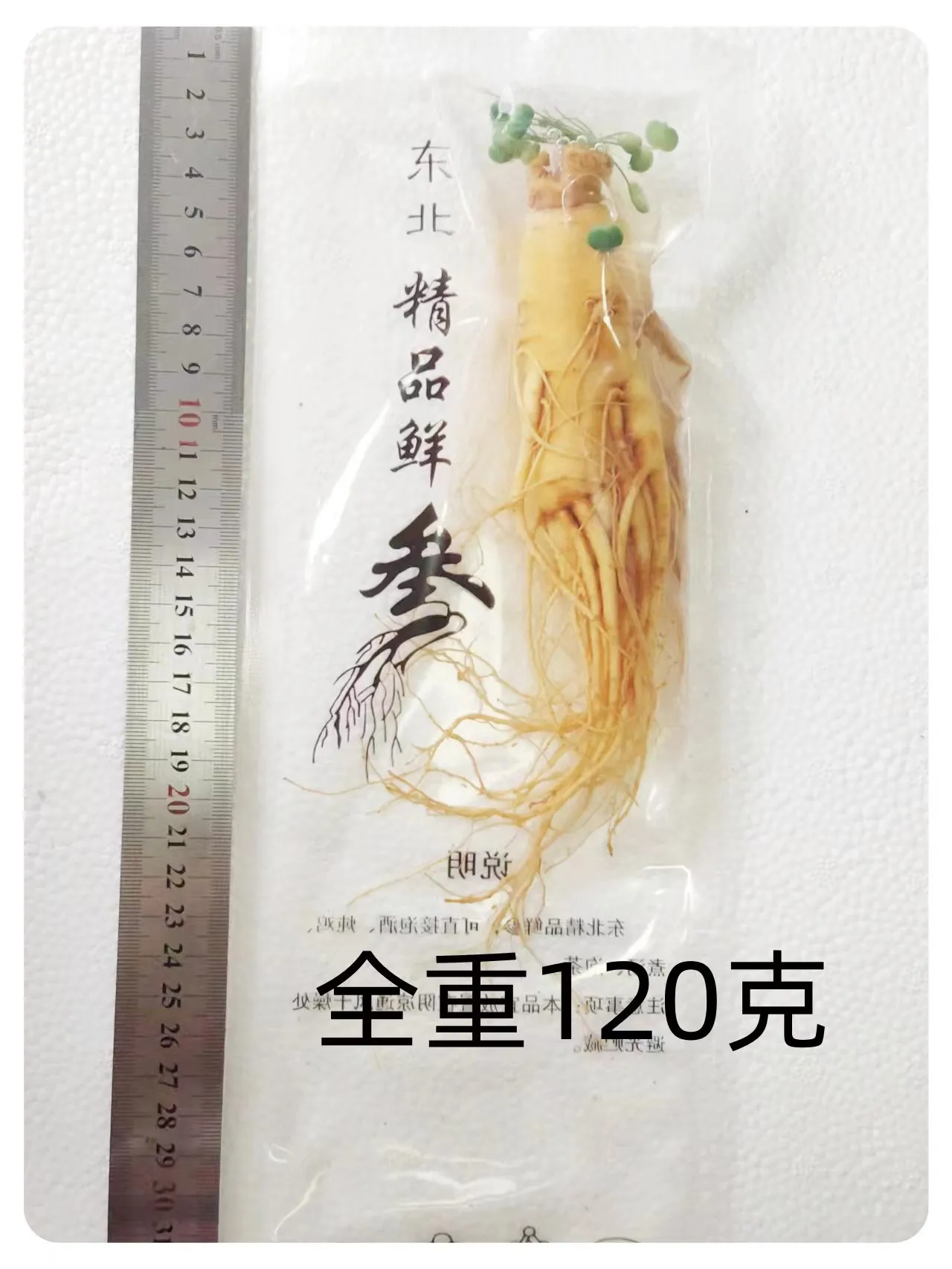 GSGC Individually Packaged Fresh Premium Panax Ginseng Roots for Tea