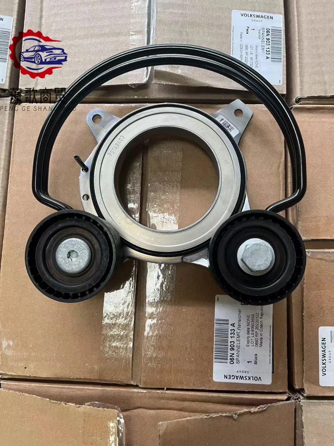 06N 903 133 a Auto Spare Parts Generator Tensioner Tensioner Wheel ...
