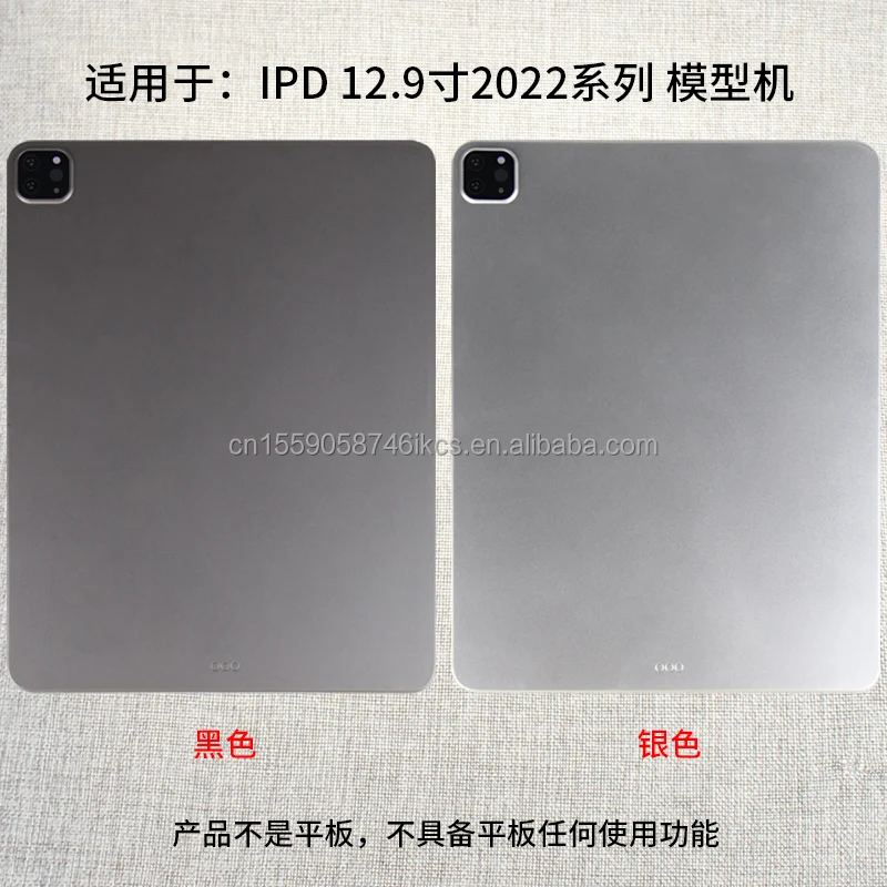 For Ipad Pro 12.9 6th 2022 Weview Metal Dummy Tablet Display Models ...