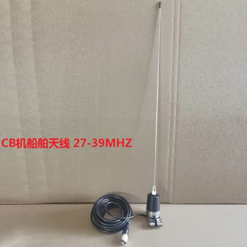 Vehicle-mounted Radio Antenna 27-39mhz Intercom Ship Handheld Radio ...