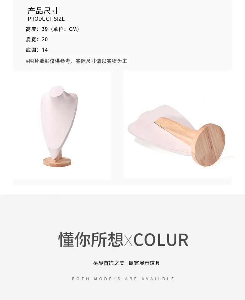 Walnut Figure Neck Display Stand Neck Mold Necklace Model Stand Jewelry ...