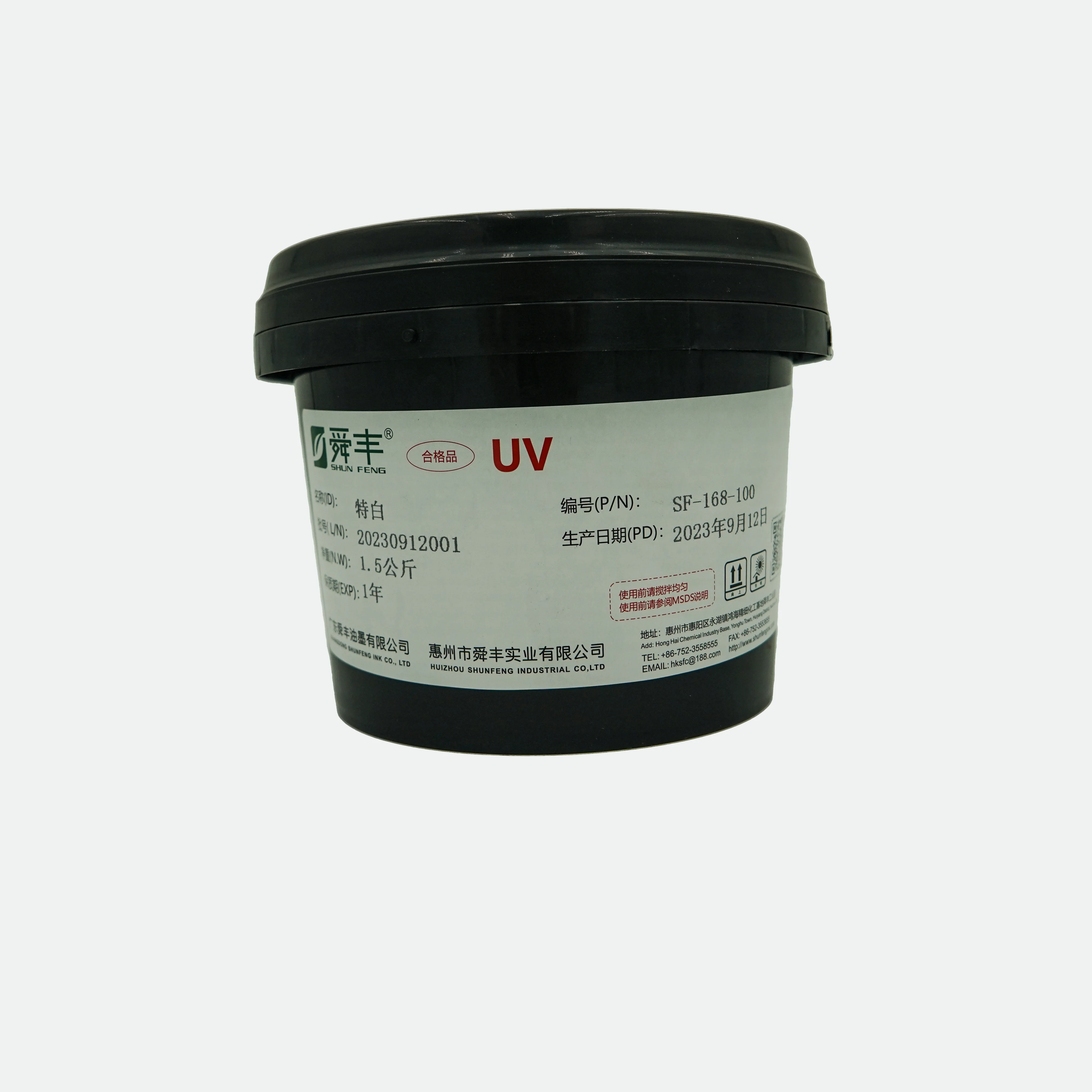 Good Wear Resistance Led Mercury Universal Flexo Uv Ink Plastic Ink For ...