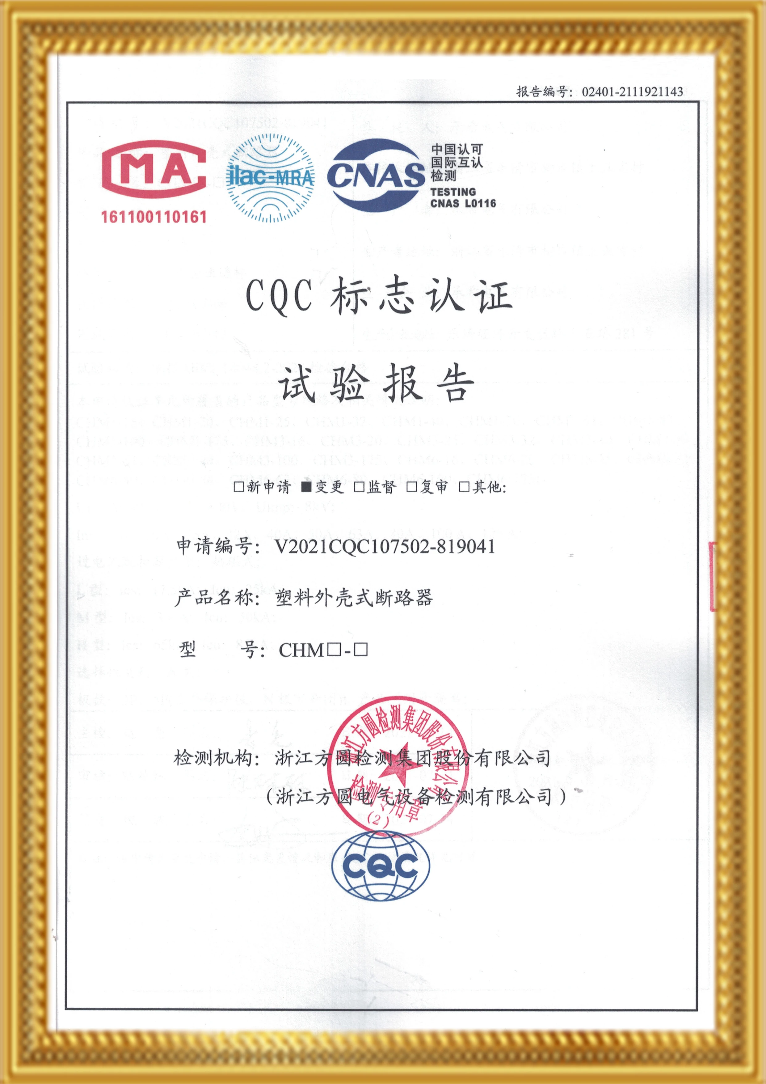 Generator Manual Transfer Switch Load Isolation Changeover Switch 3P 4P ...