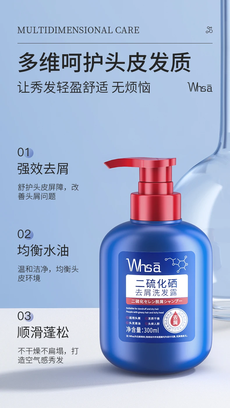 Whsa Selenium Disulfide Anti-Dandruff Shampoo - Smooth & Fluffy