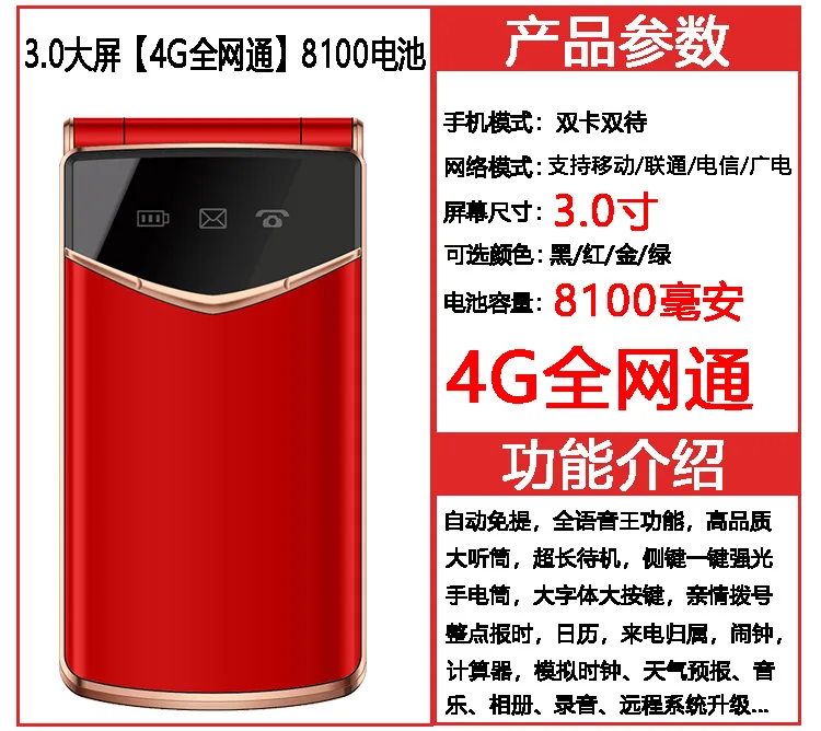 Dual-screen Flip Phone,Feature Phone,Elderly Phone,Super Long Standby,Full Netcom ...
