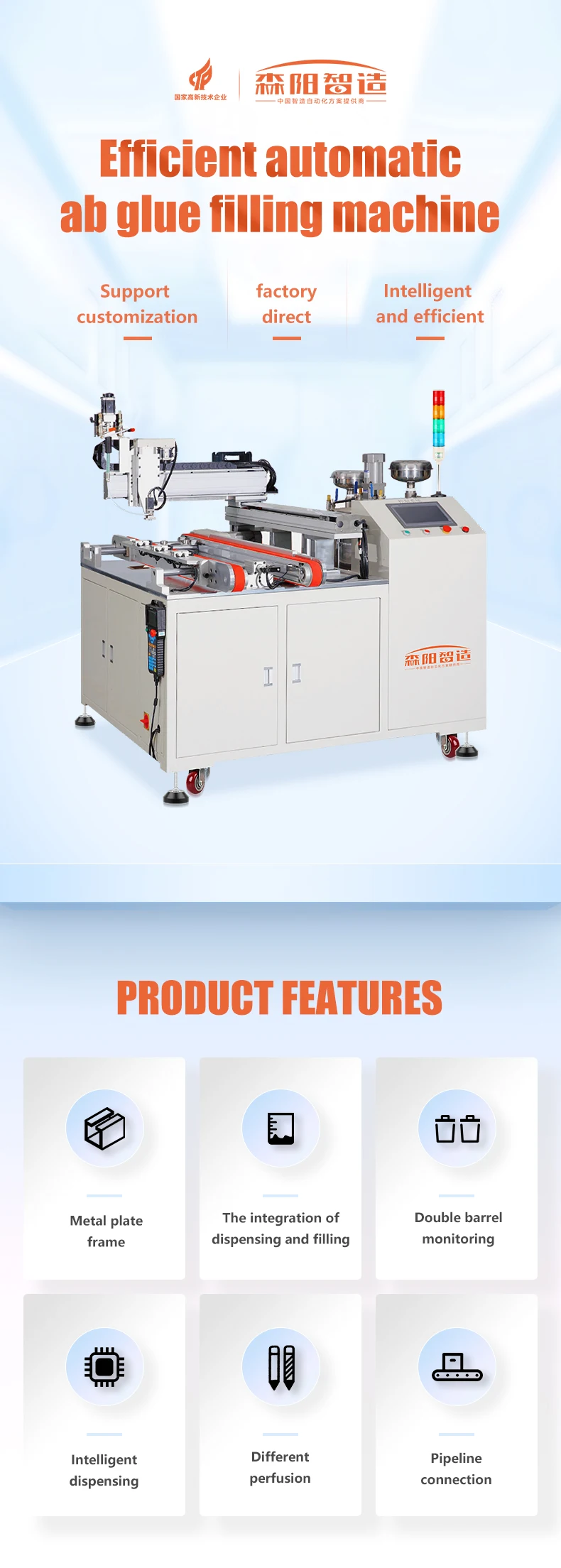 AB Double Component Silicon Mixing Dispensing Machine| Alibaba.com