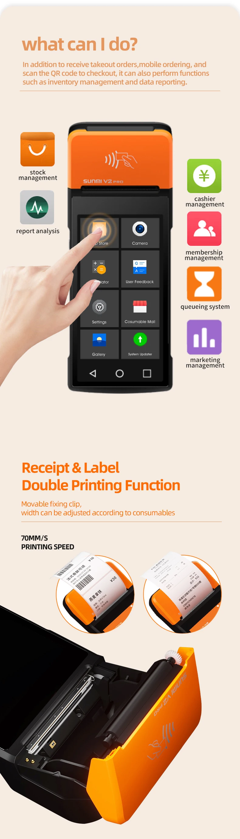 Sunmi V2 Pro Cash Register Machine Pos System Terminal All In One Pos System Machine With ...