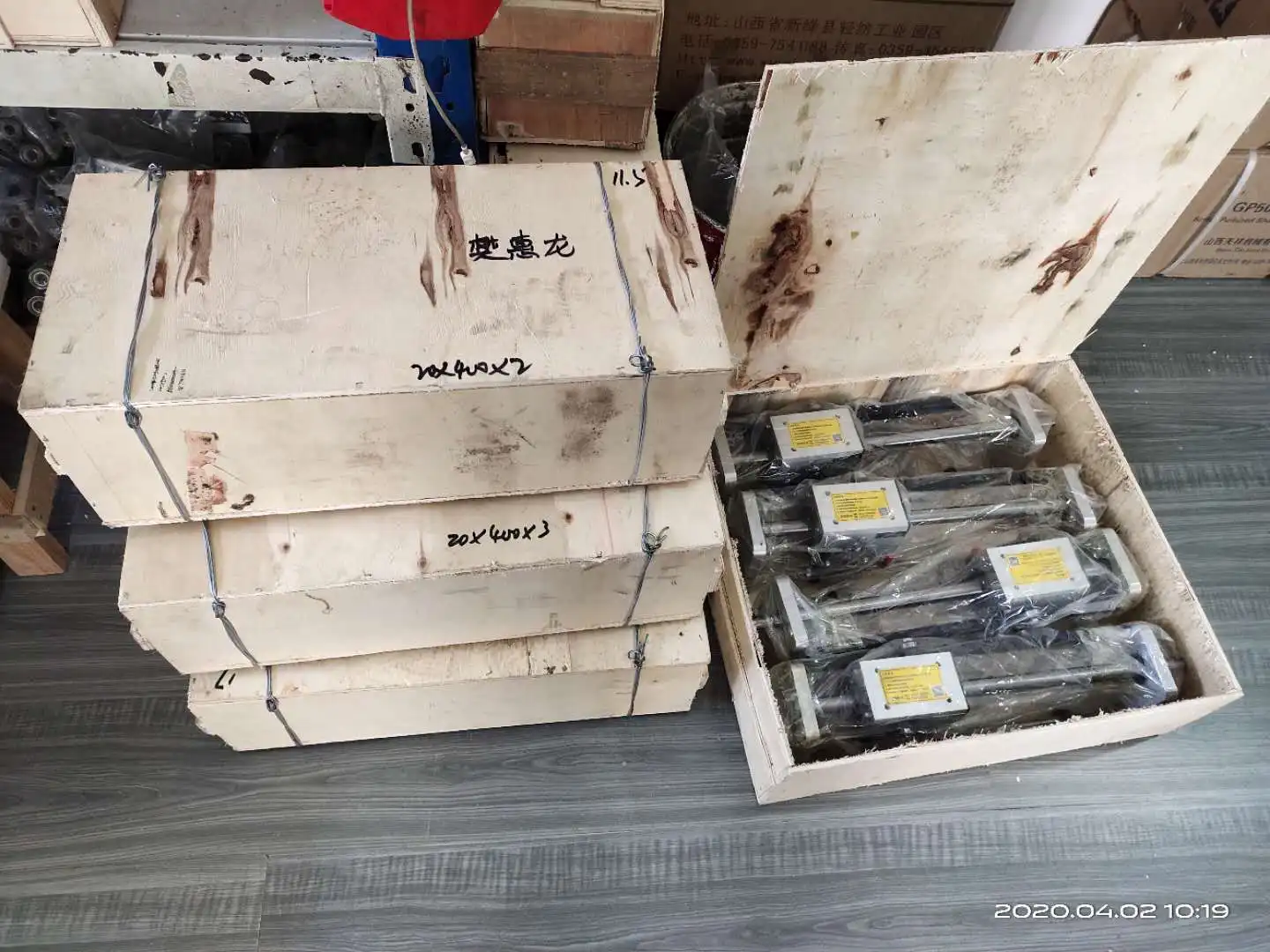 Rolling Ring Drive Xd Xindian Tianxiang Gp20 Gp3-20 Traverse Drive Unit ...