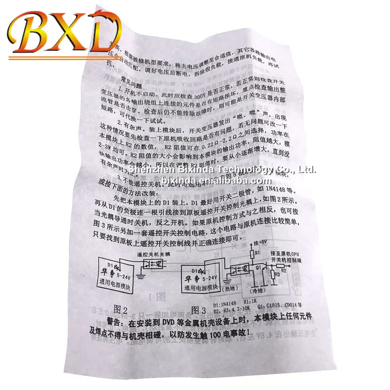 5-24V Universal Power Module for 14-60 Inch LCD Tvs