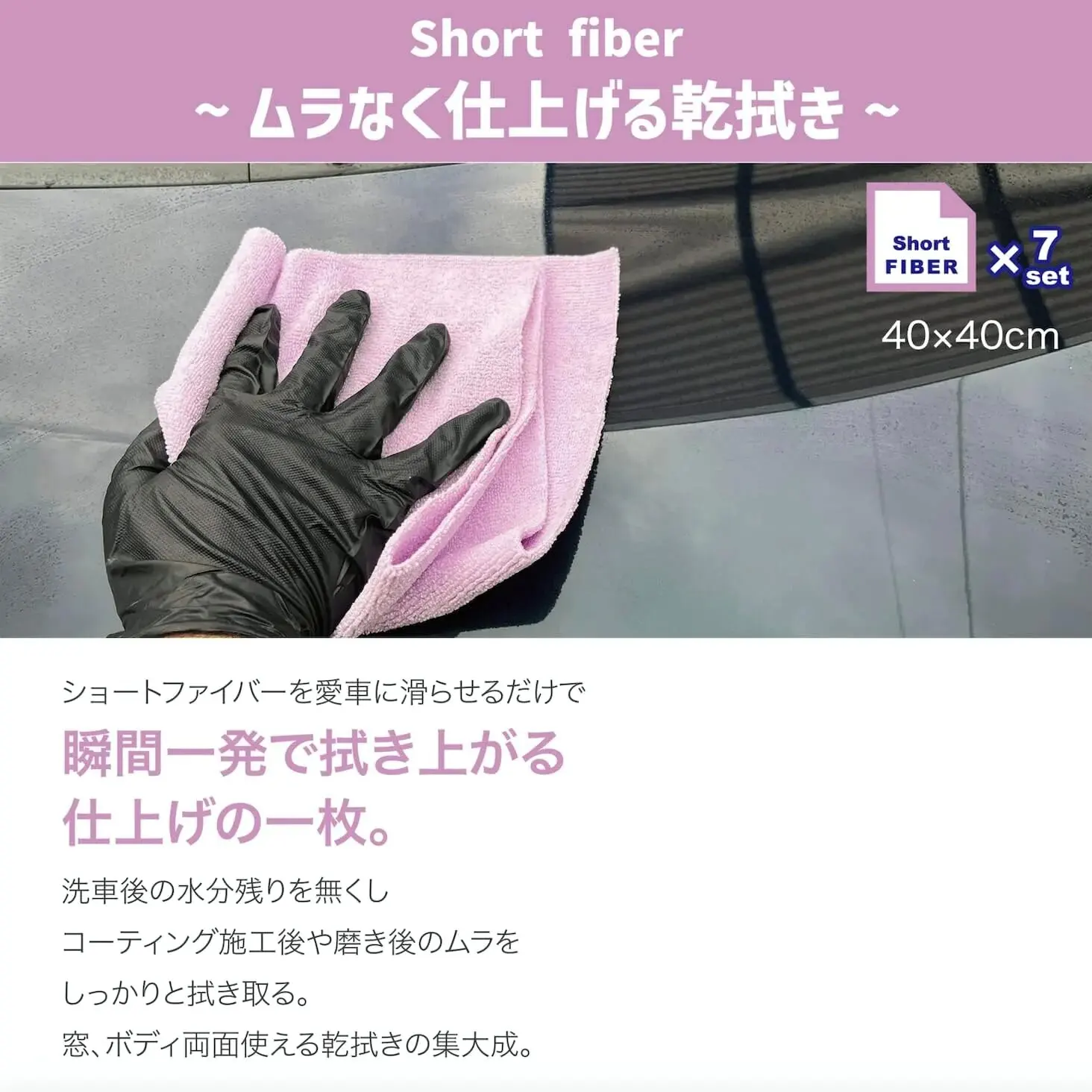 Highly Effective Enhanced Abrasive Power Car Wash Drying Towel in ...