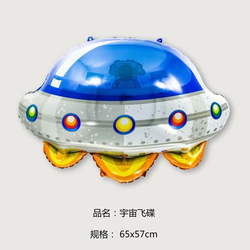 TS Large Inflatable Space Aircraft Helium Foil Balloon Spacecraft ...
